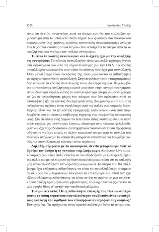 Όλα Όσα Θέλετε να Μάθετε για τα Οικονομικά του Γάμου και του Διαζυγίου ...