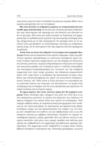Όλα Όσα Θέλετε να Μάθετε για τα Οικονομικά του Γάμου και του Διαζυγίου ...
