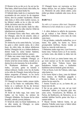 Hausa - Testament of Naphtali.pdf