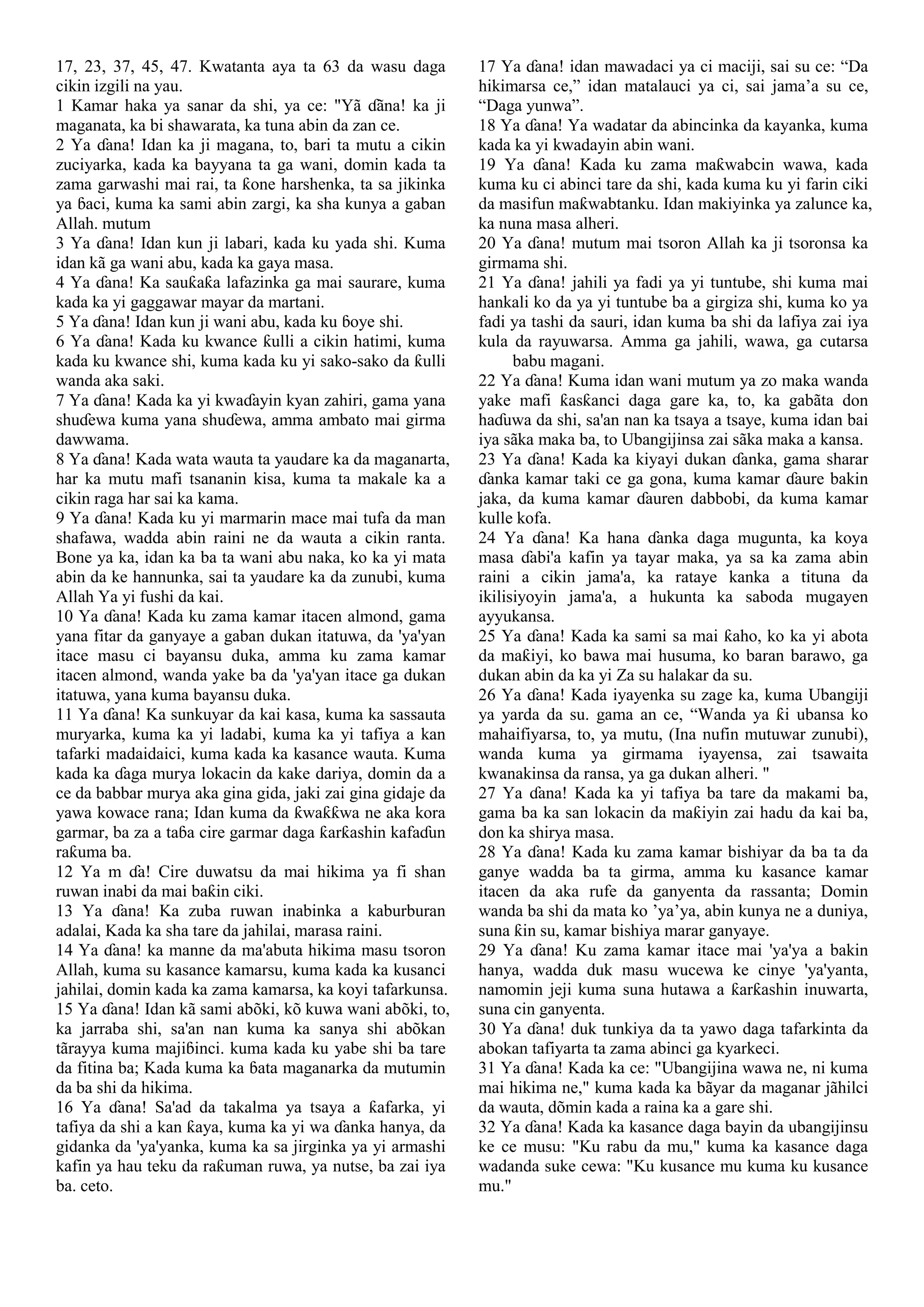 Hausa - The Story of Ahikar the Grand Vizier of Assyria.pdf