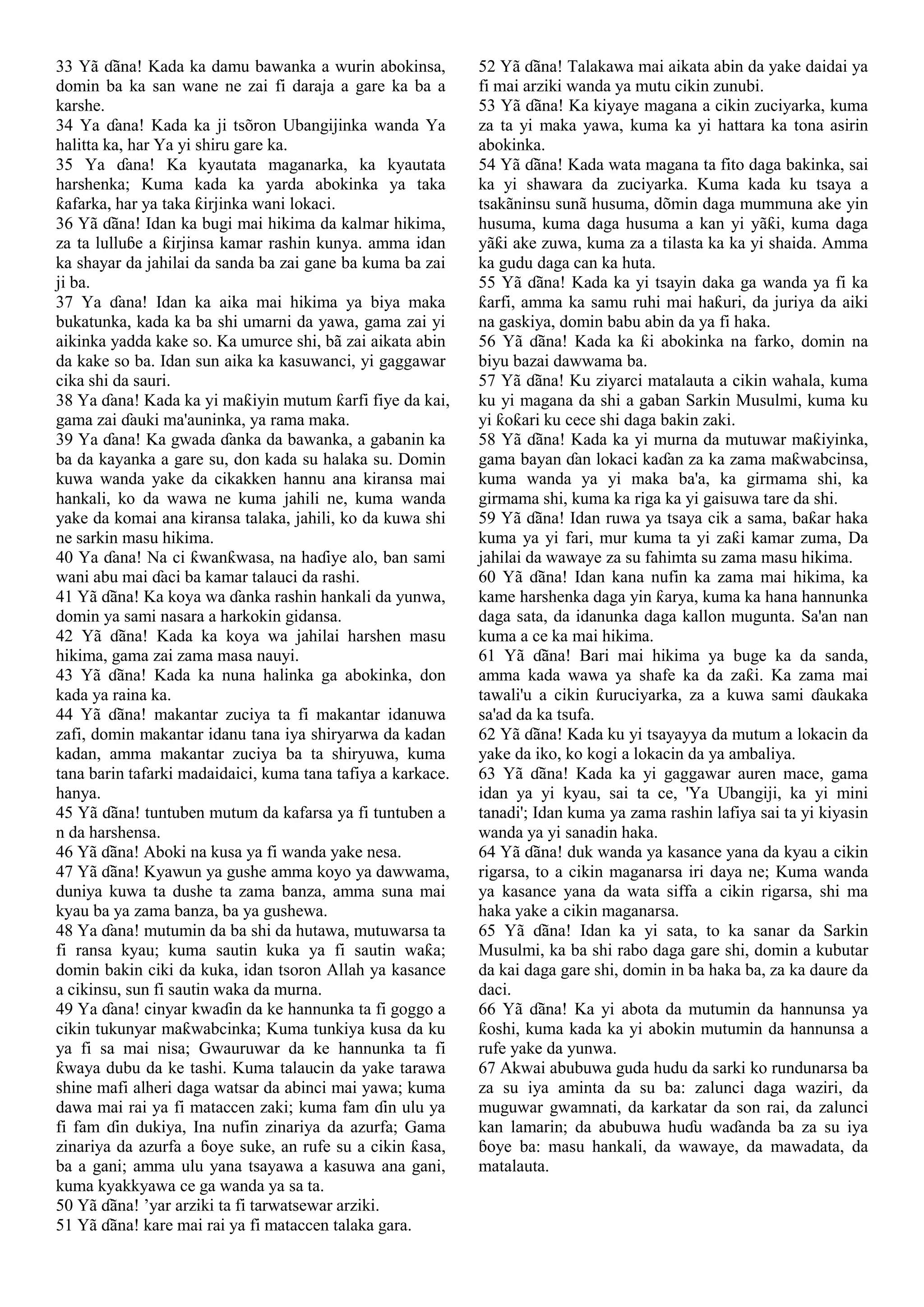 Hausa - The Story of Ahikar the Grand Vizier of Assyria.pdf