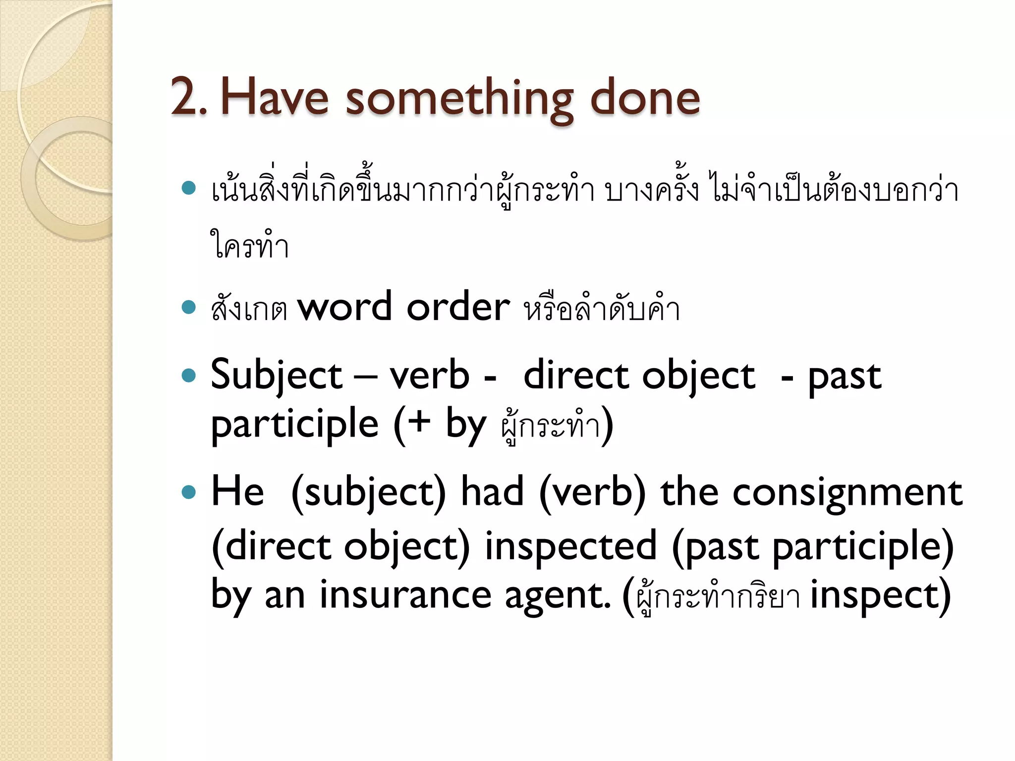 Have sth done have sb do sth | PDF