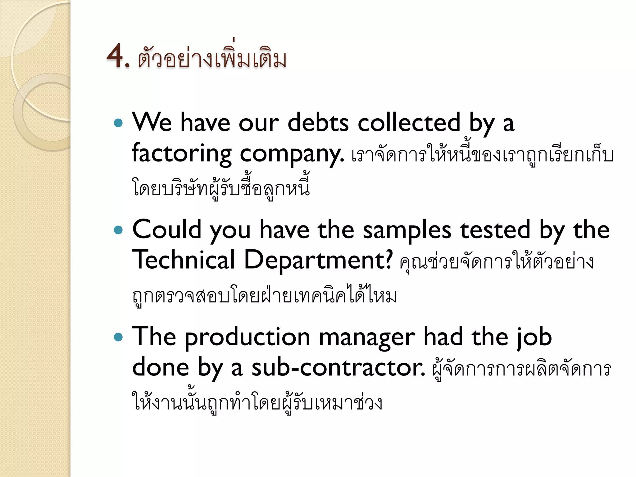 Have Sth Done Have Sb Do Sth Pdf 8089