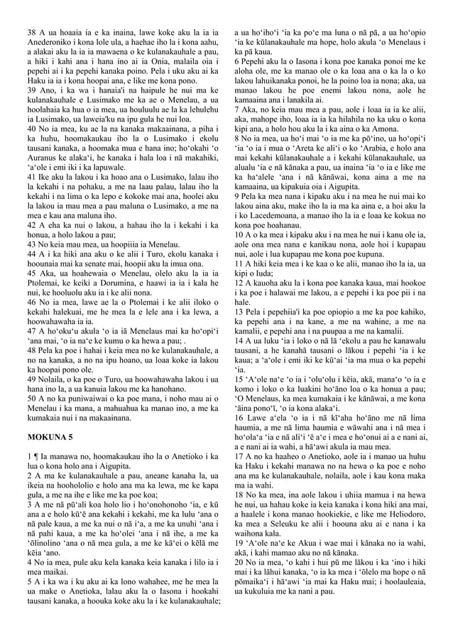 Hawaiian - 2nd Maccabees.pdf