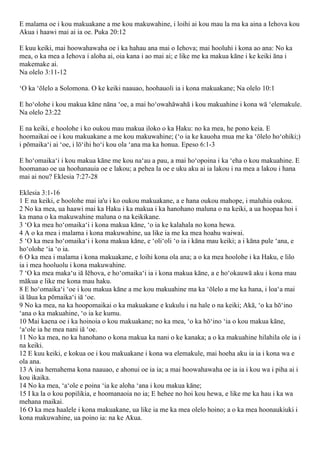 Hawaiian - Honor Your Parents Your Father and Mother.pdf