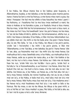 Hawaiian - Prayer of Manasseh.pdf