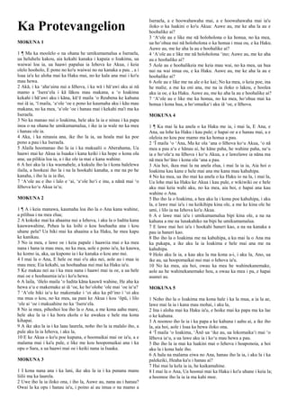 Hawaiian - The Protevangelion.pdf