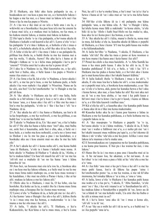 Hawaiian - The Story of Ahikar the Grand Vizier of Assyria.pdf