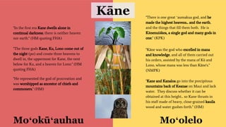 Nā Kini Akua by Keahiahi Long | PDF | Hinduism | Religion & Spirituality