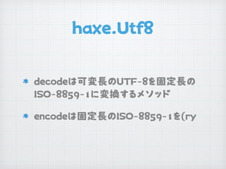 Haxe vs Unicode | PPT