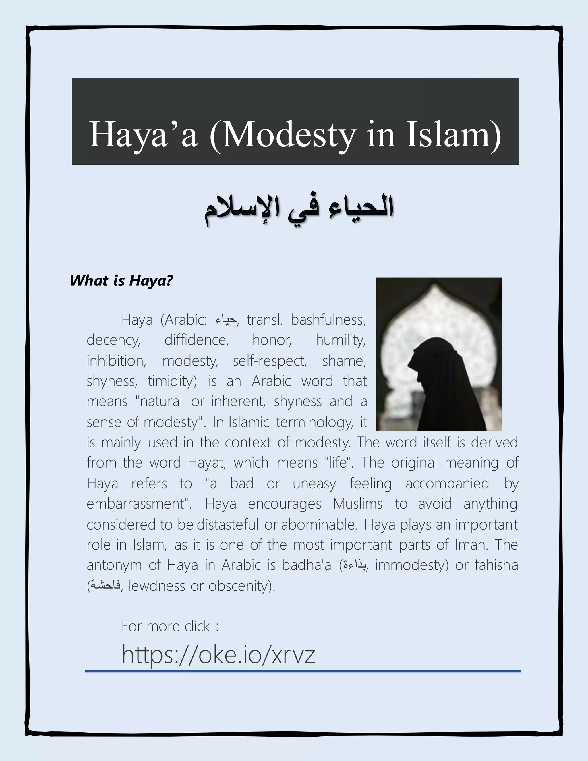 Haya’a (Modesty in Islam) | DOCX