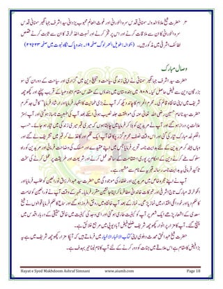 Hayat e syed makhdoom ashraf jahangir simnani | PDF