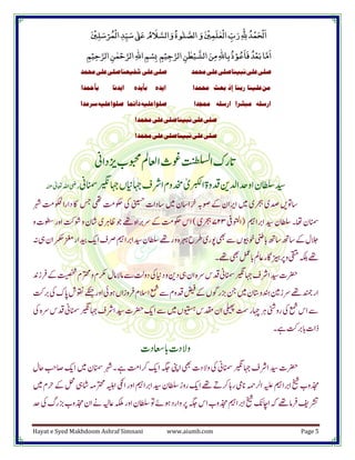 Hayat e syed makhdoom ashraf jahangir simnani | PDF