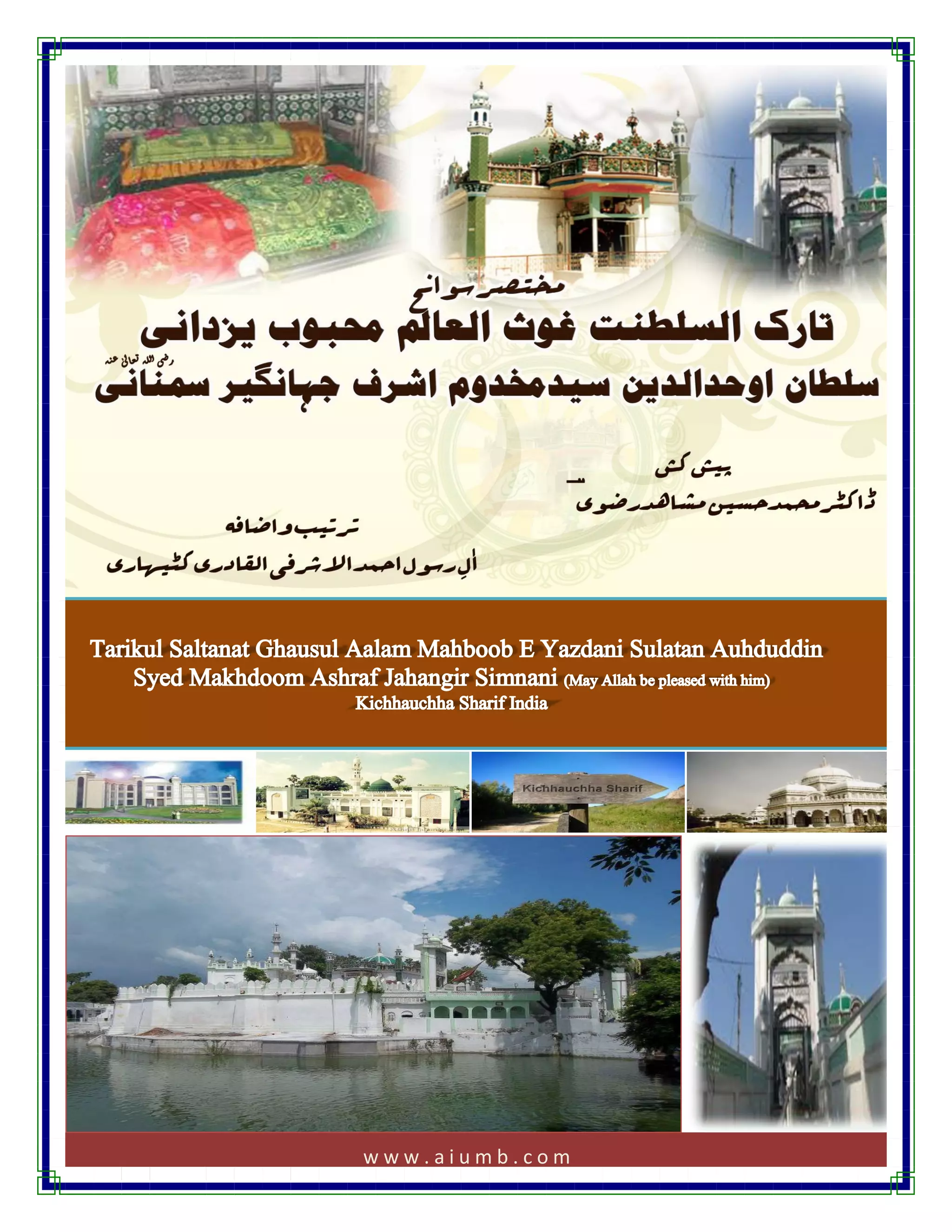 Hayat e syed sultan makhdoom ashraf jahangir simnani | PDF