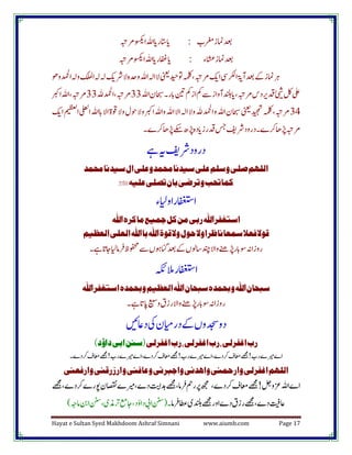 Hayat e syed sultan makhdoom ashraf jahangir simnani | PDF