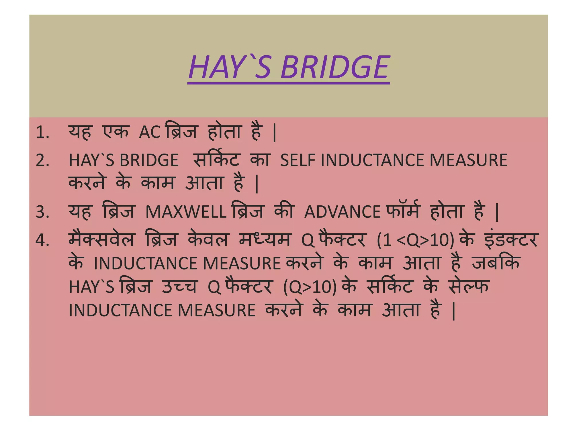Hay bridge | PPT