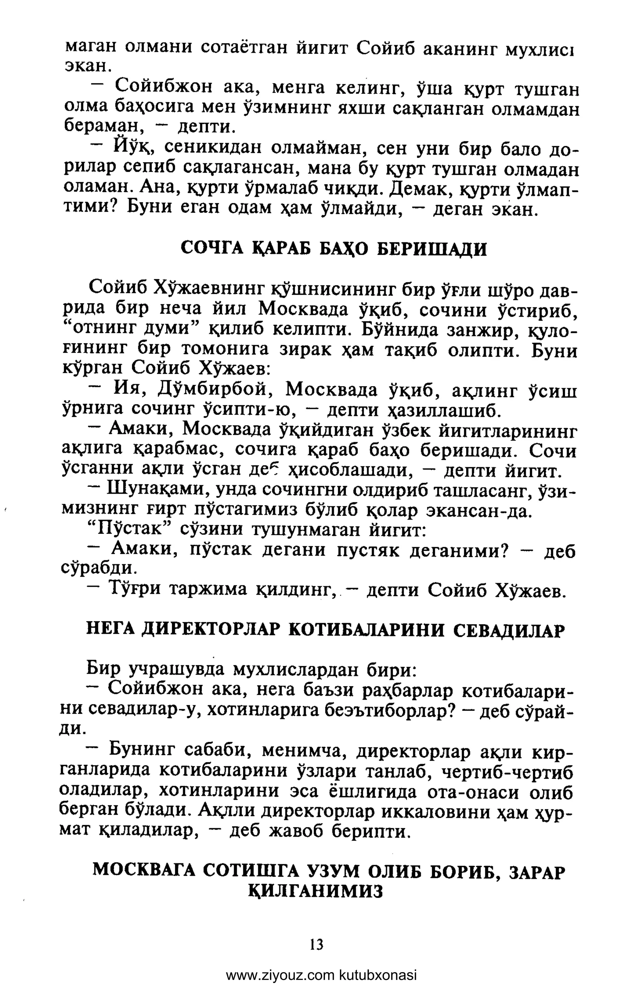 Haydar muhammad. soyib xo'jayev hamgomalari | PDF