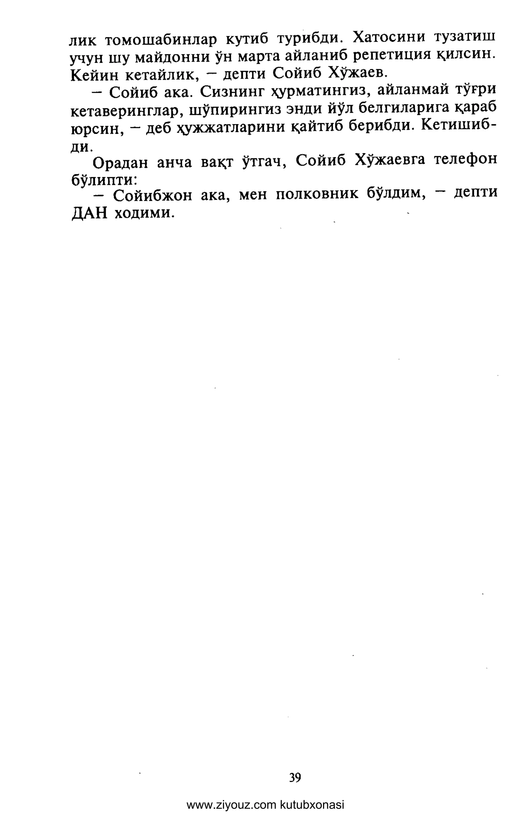 Haydar muhammad. soyib xo'jayev hamgomalari | PDF