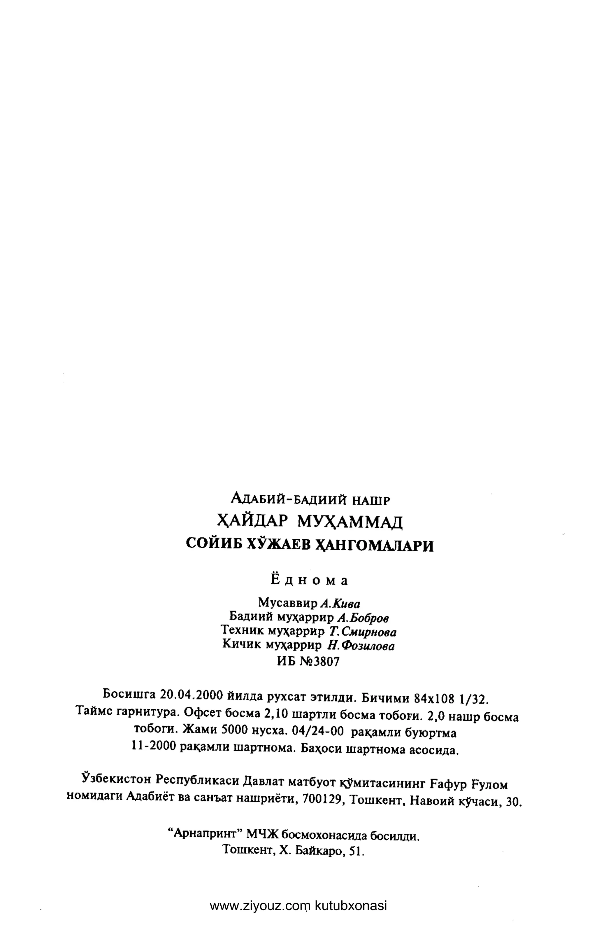 Haydar muhammad. soyib xo'jayev hamgomalari | PDF