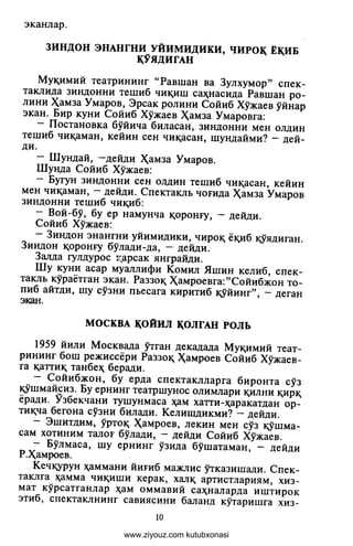 Haydar muhammad. soyib xo'jayev hamgomalari | PDF