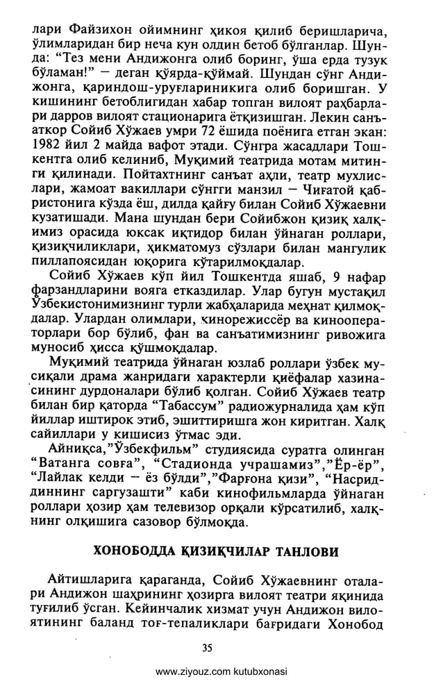 Haydar muhammad. soyib xo'jayev hamgomalari | PDF