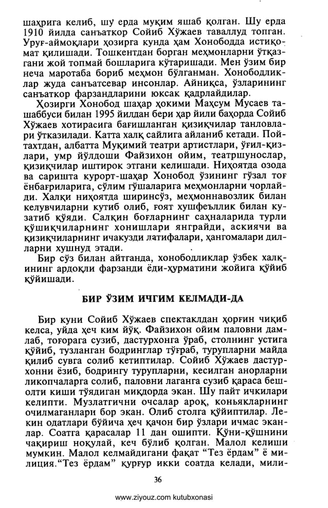 Haydar muhammad. soyib xo'jayev hamgomalari | PDF
