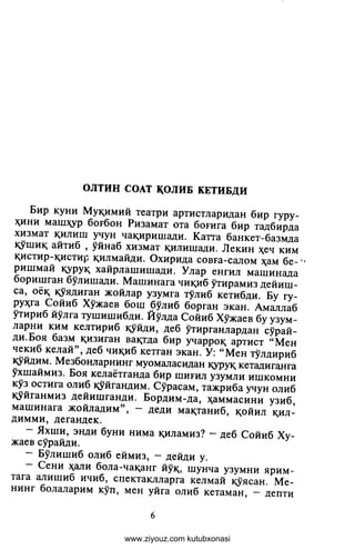 Haydar muhammad. soyib xo'jayev hamgomalari | PDF