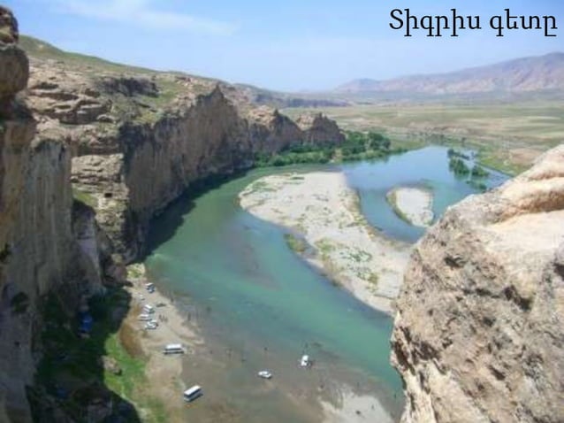 Haykakan lernashxarh | PPTX