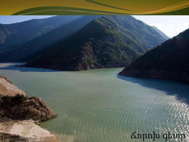 Haykakan lernashxarh | PPTX