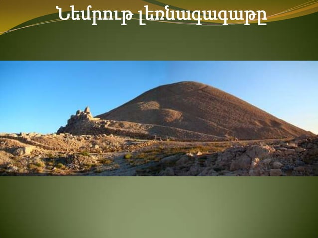 Haykakan lernashxarh | PPTX