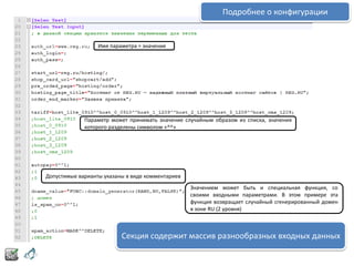 Selen framework | PPTX | Programming Languages | Computing