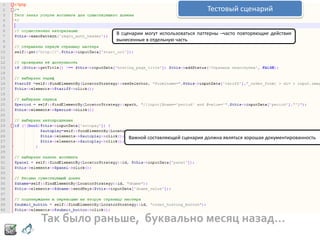 Selen framework | PPTX | Programming Languages | Computing