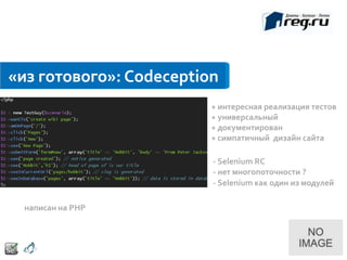 Selen framework | PPTX | Programming Languages | Computing
