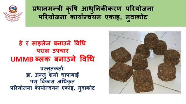 Hay, Silage, UMMB block, Hay treatment.pdf