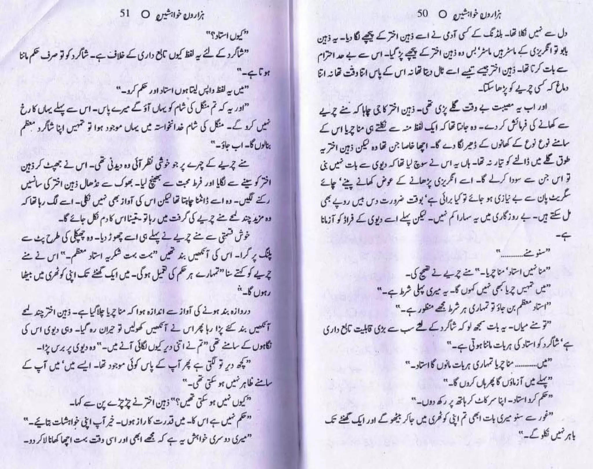 Hazaron Khawishein by Aleem-ul-Haq Haqqi.pdf