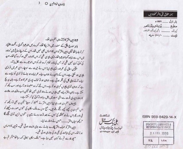 Hazaron Khawishein by Aleem-ul-Haq Haqqi.pdf