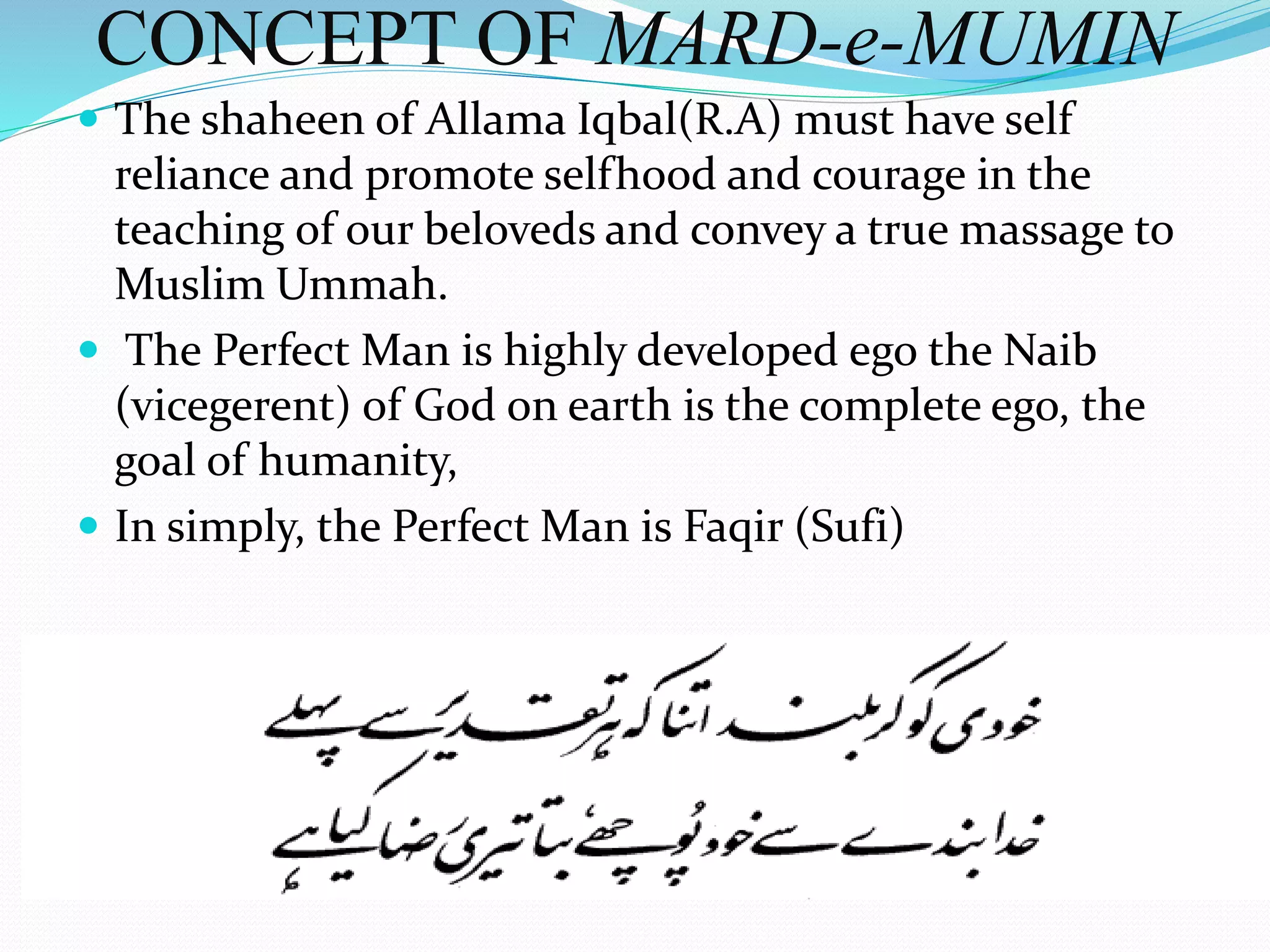 Dr. Allama Muhammad Iqbal | PPTX