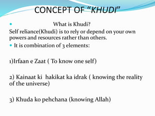 Dr. Allama Muhammad Iqbal | PPTX