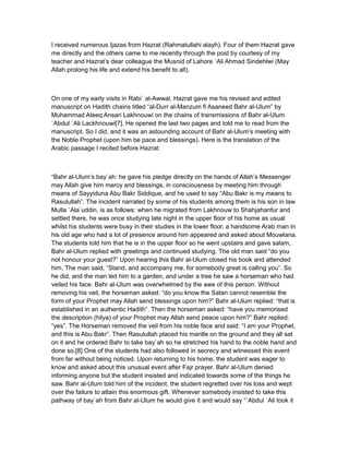 Hazrat shaykh ul hadees | RTF | Islam | Religion & Spirituality