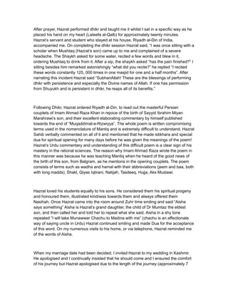 Hazrat shaykh ul hadees | RTF