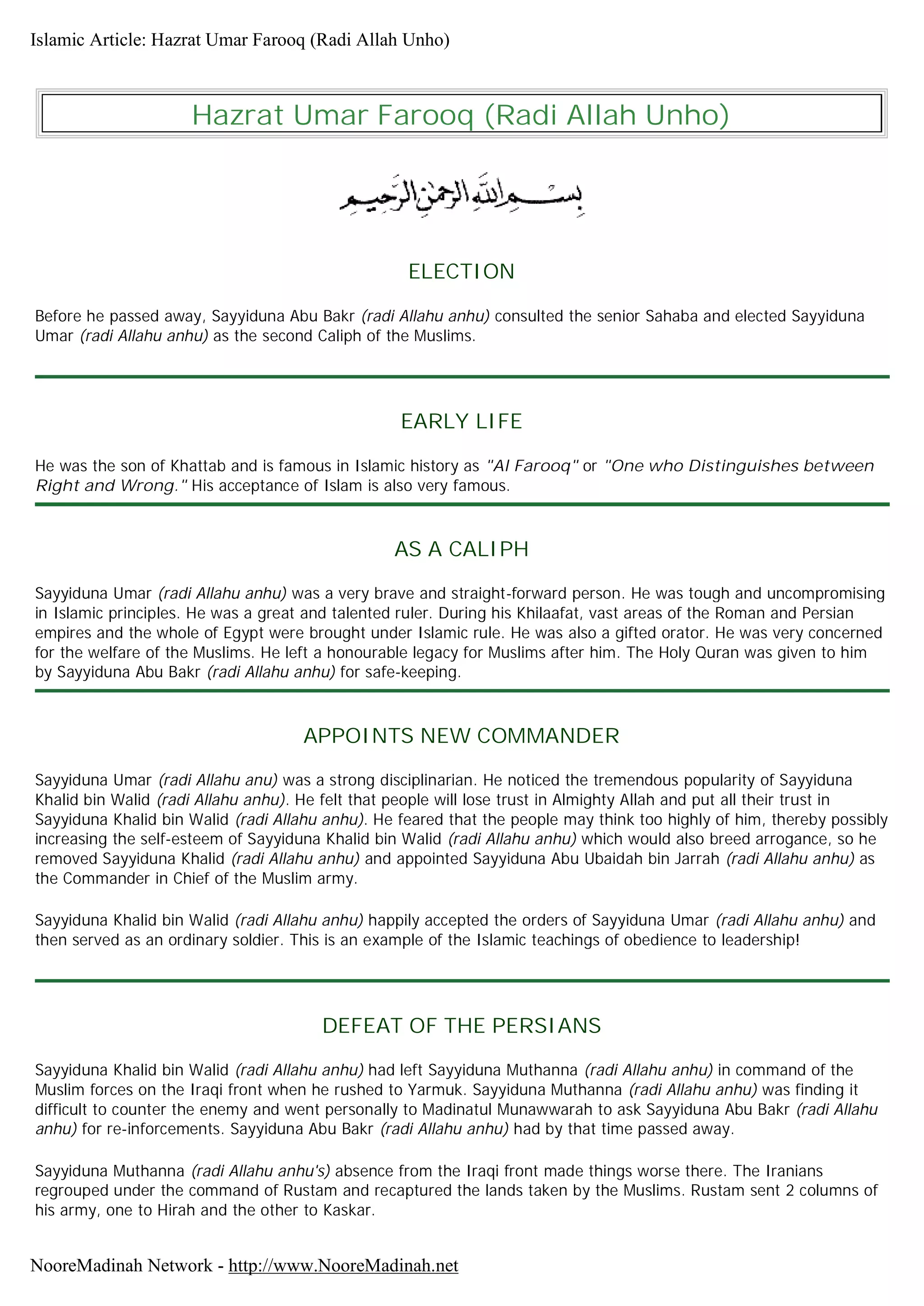 Hazrat umar farooq | PDF