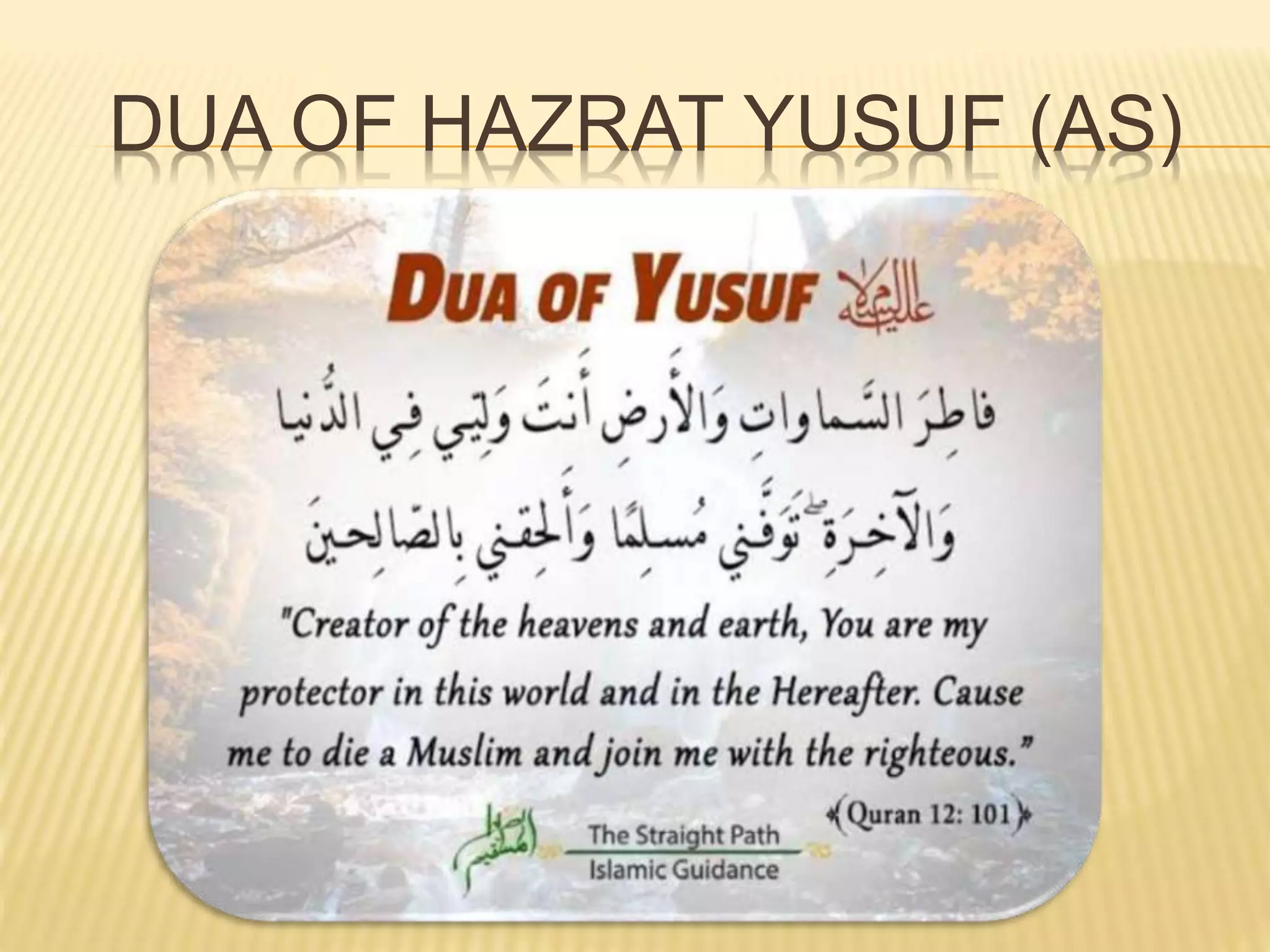 Hazrat Yusuf (AS).pptx