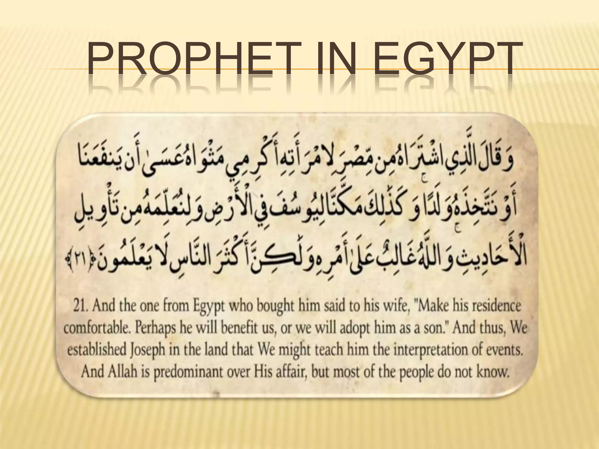 Hazrat Yusuf (AS).pptx