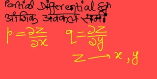 Partial Differentiation | PPTX | Physics | Science