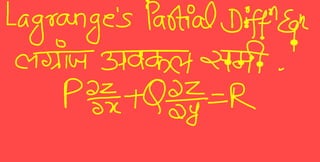 Partial Differentiation | PPTX | Physics | Science