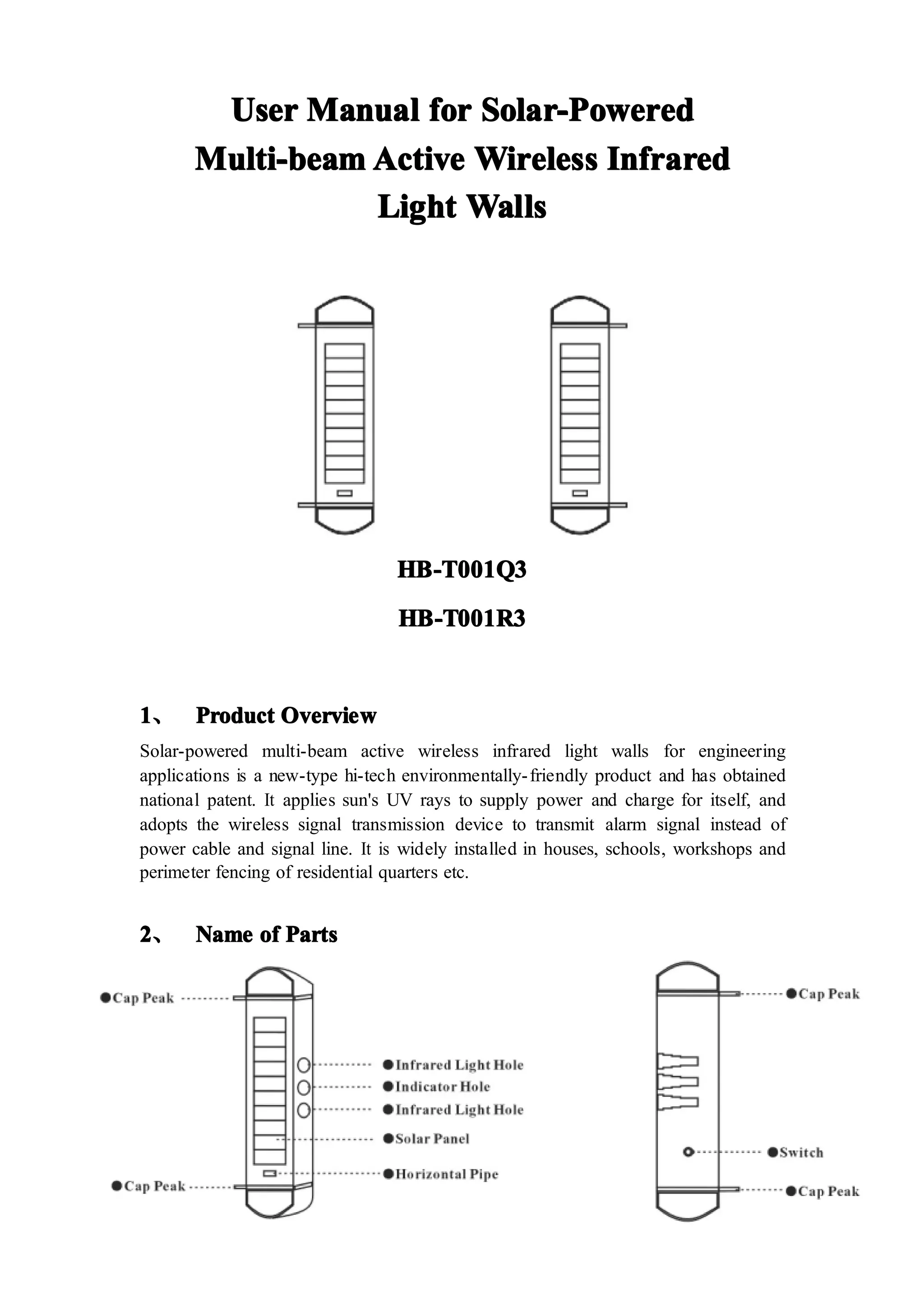 Install manual of solar-power beams perimeter Security | PDF