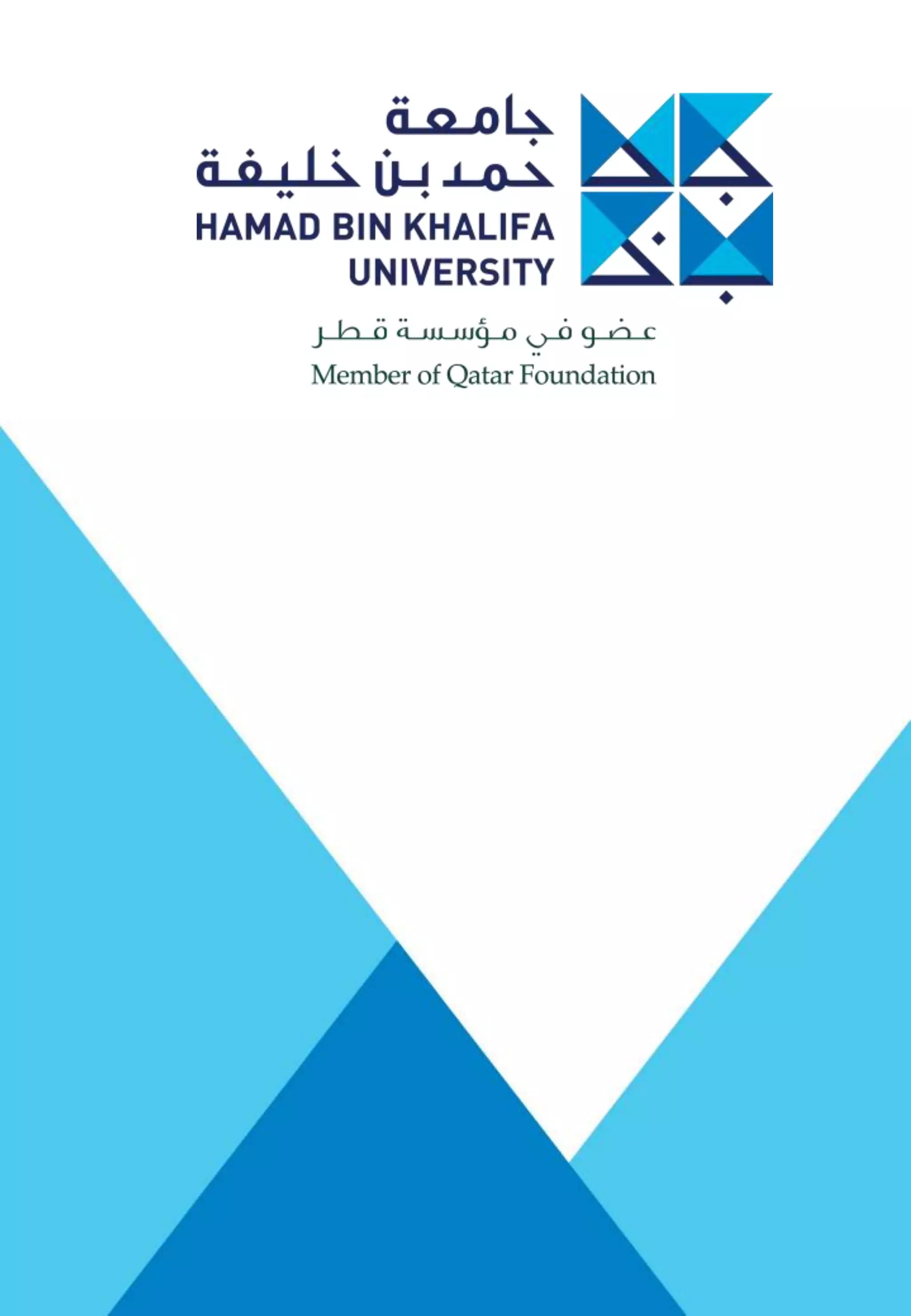 Introduction to Hamad Bin Khalifa University - Qatar | PPTX