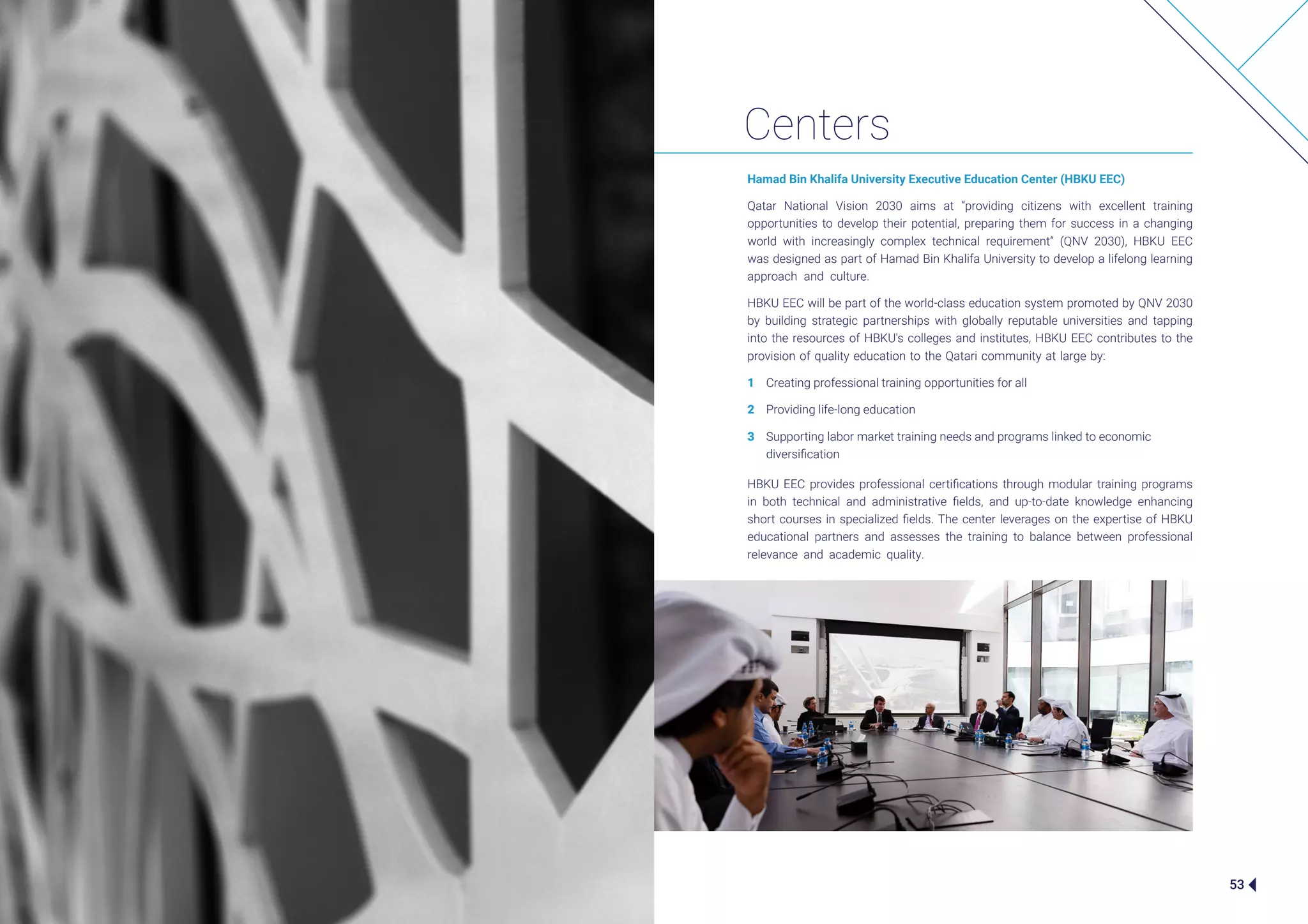 Hamad Bin Khalifa University Strategic Plan 2016 – 2026 | PDF