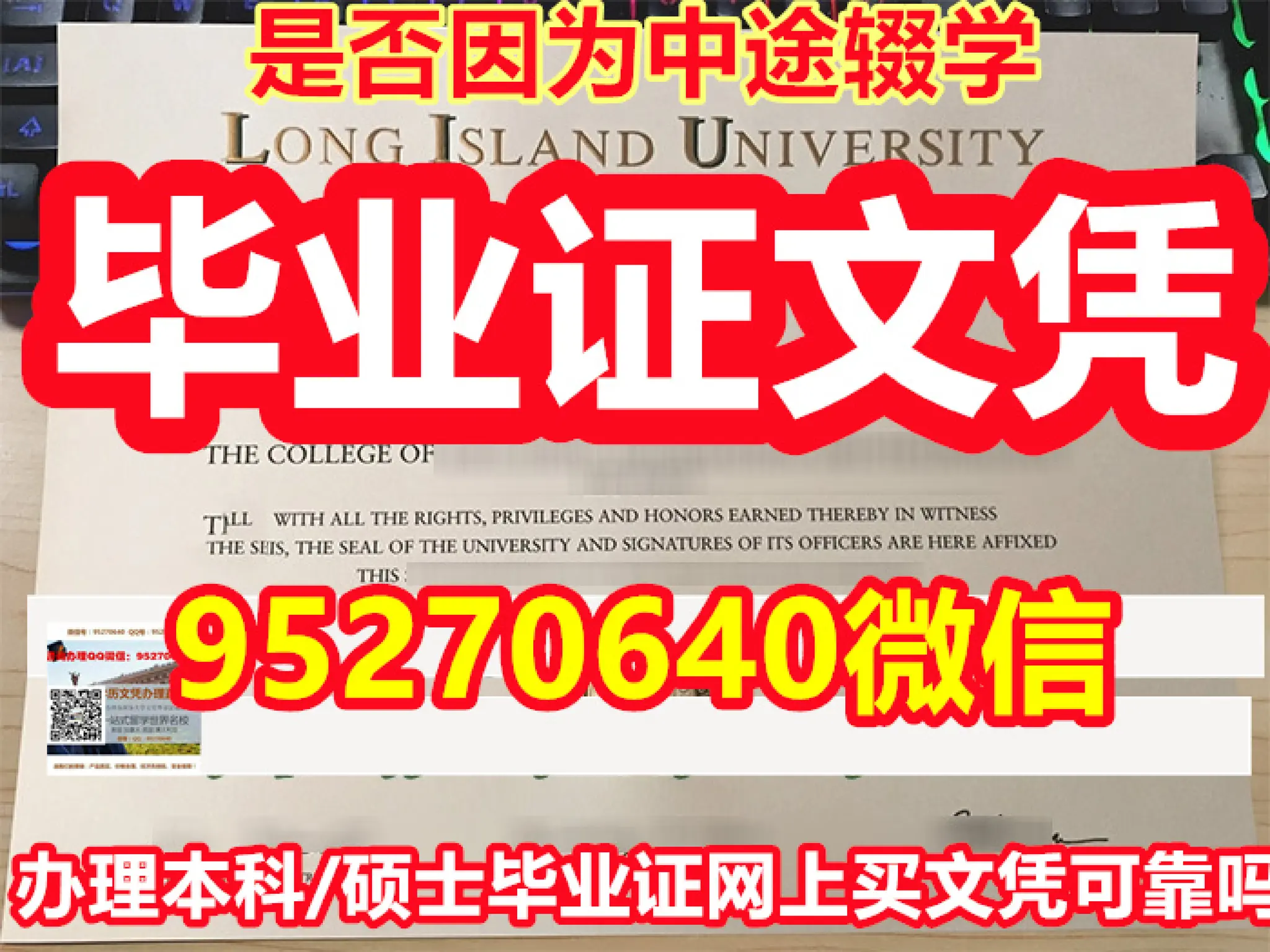 UofC毕业证成绩单 | PDF