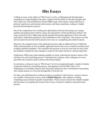 Hbs Essays | PDF